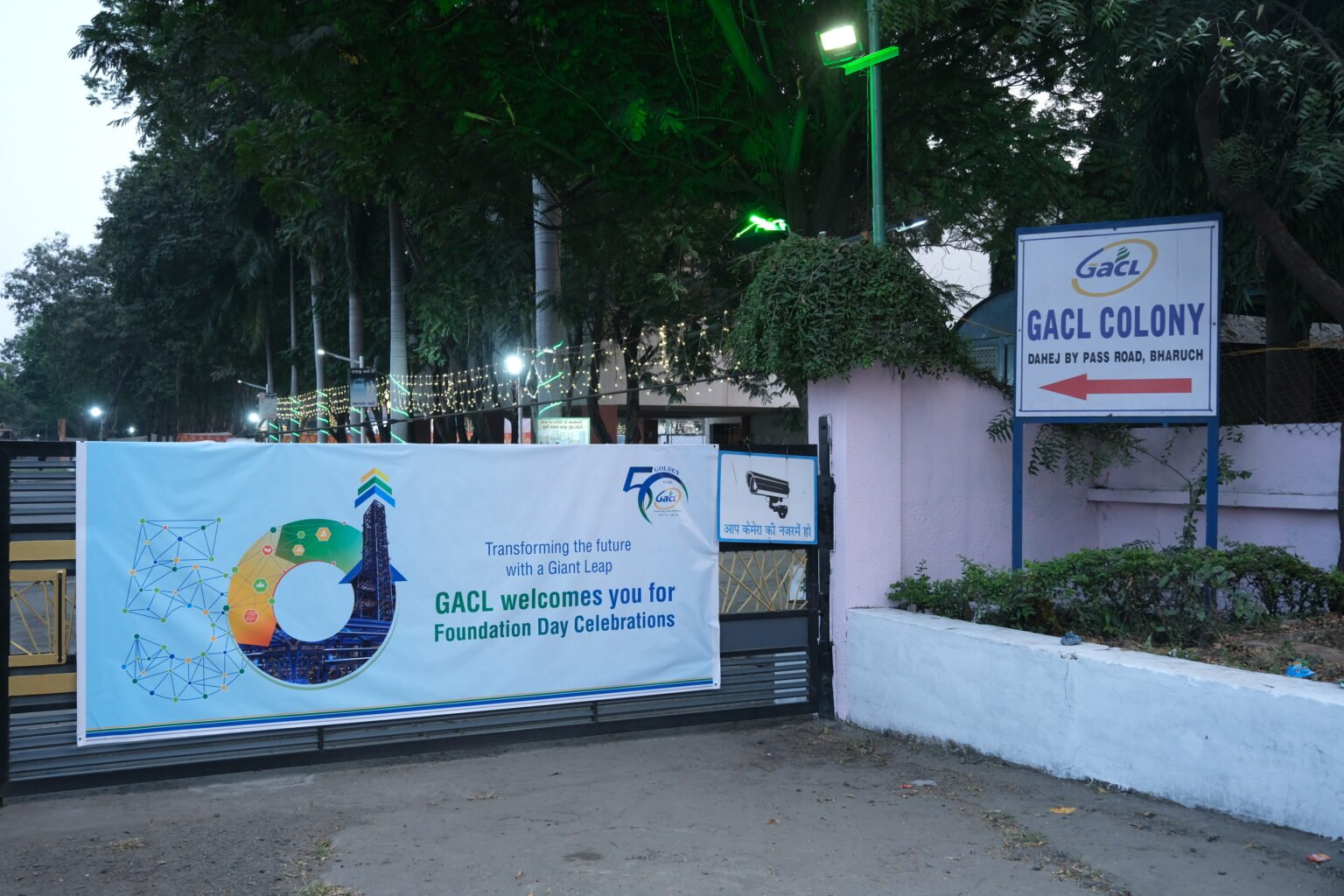 Life at GACL - Gujarat Alkalies and Chemicals Limited